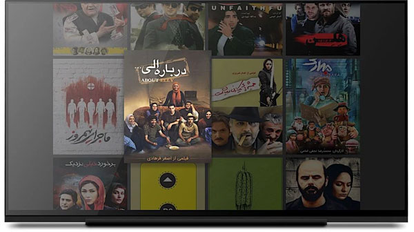 دانلود برنامه نماوا Namava V2.10.0 برای اندروید - دانلود فارسی