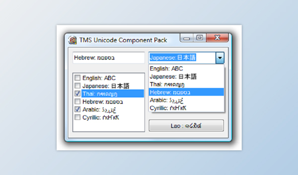 دانلود نرم افزار TMS Unicode Component Pack V2.5.0.1 - دانلود فارسی