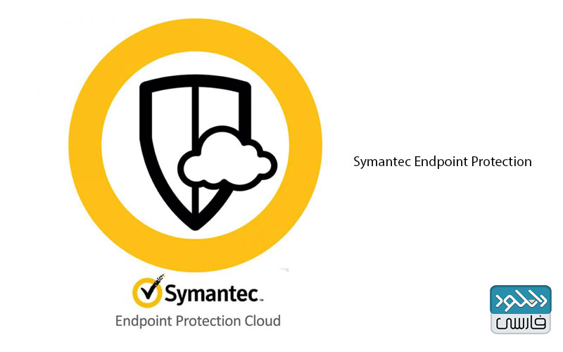 آنتی ویروس Symantec Endpoint Protection 14.3.3384.1000